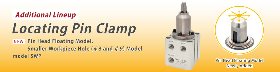 KOSMEK LTD. [Workholding, Mold/Die Change, Automation]